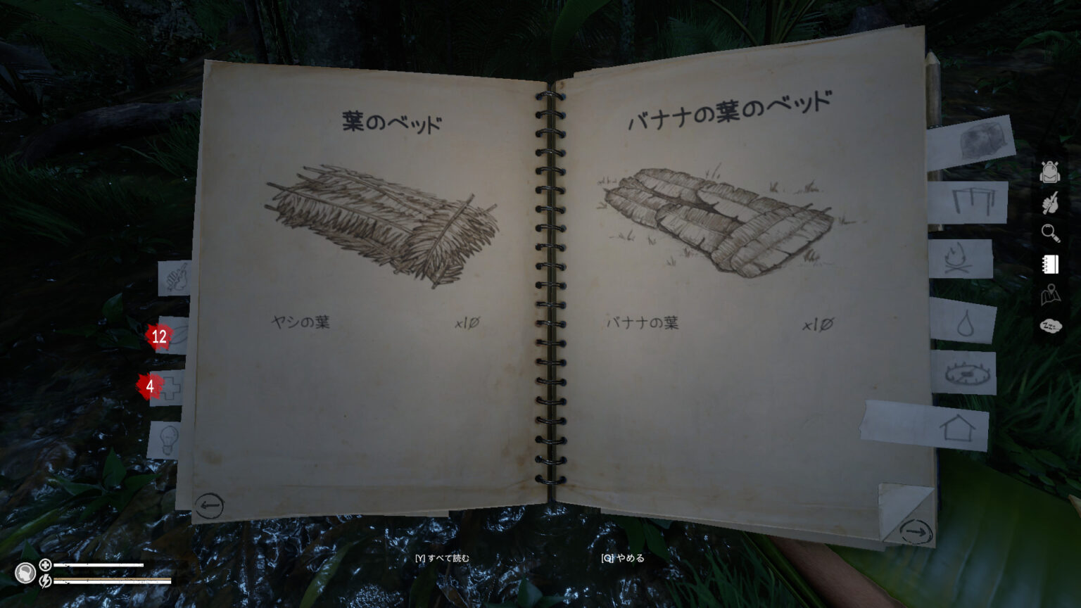 【GREEN HELL】もう死なない！初心者が攻略する上で大事な4つのポイント｜SINONOME ゲームブログ