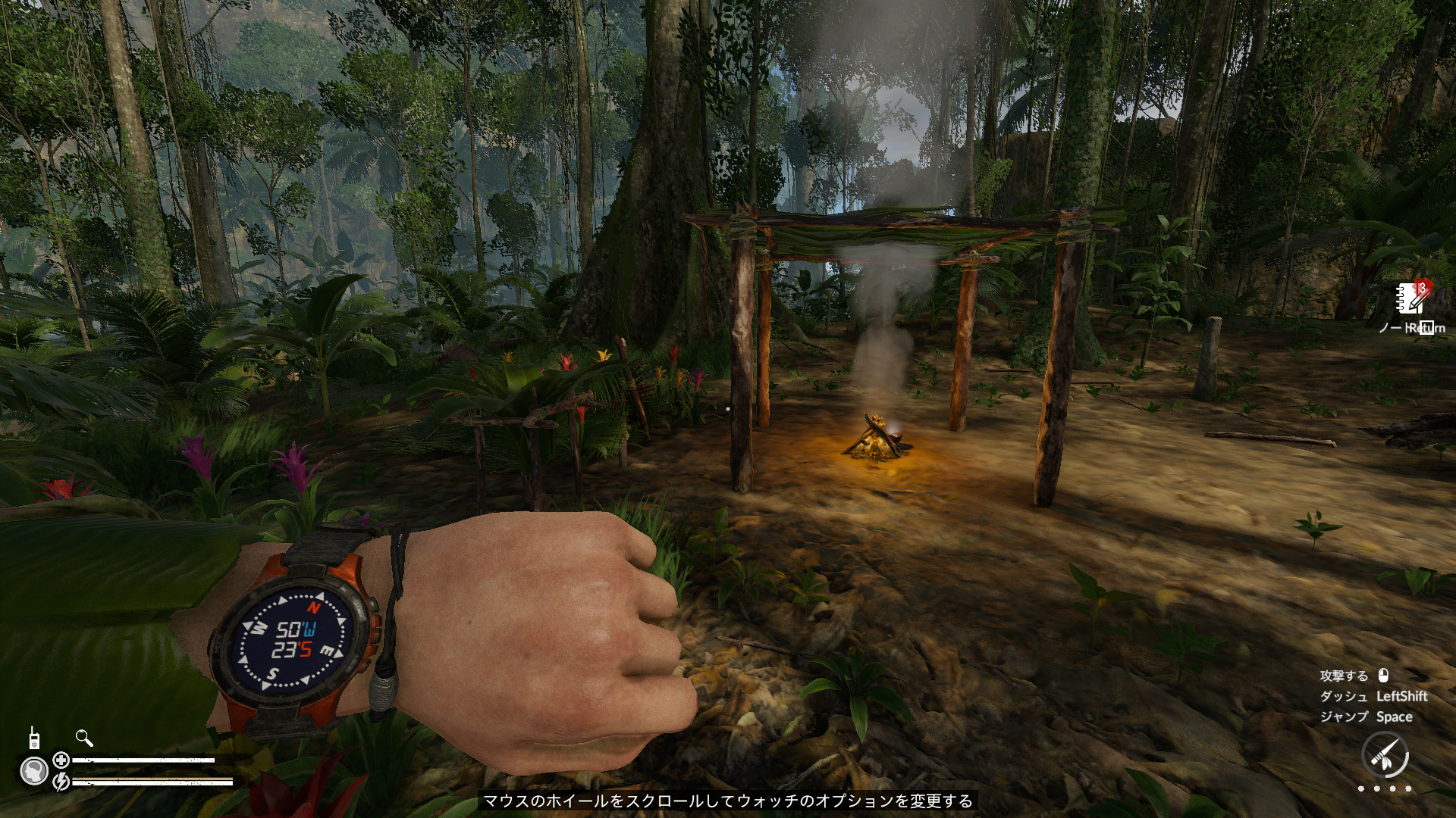 【攻略】GREEN HELL(グリーンヘル)の拠点選びのポイント＆オススメ場所3選｜SINONOME ゲームブログ