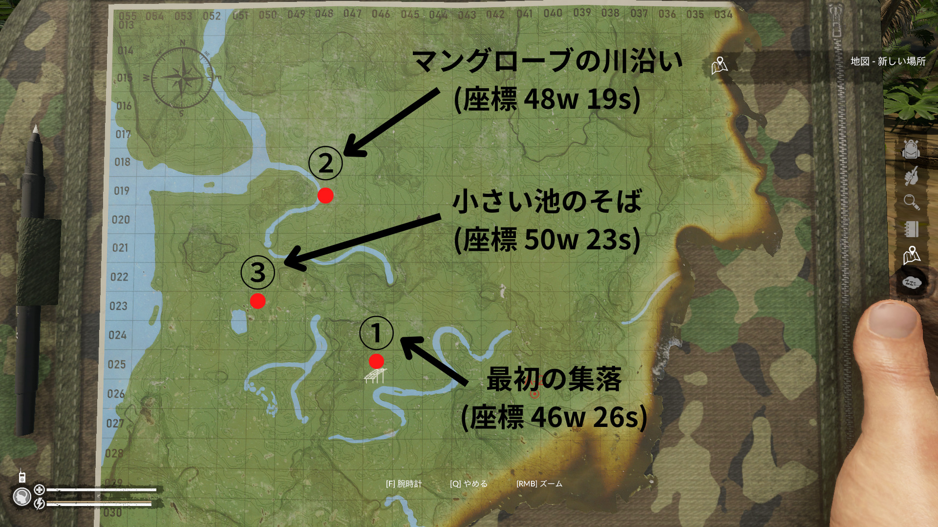 【攻略】GREEN HELL(グリーンヘル)の拠点選びのポイント＆オススメ場所3選｜SINONOME ゲームブログ