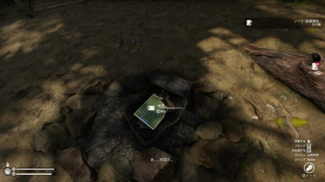 【攻略】GREEN HELL(グリーンヘル)のストーリーモードを完全解説！｜SINONOME ゲームブログ