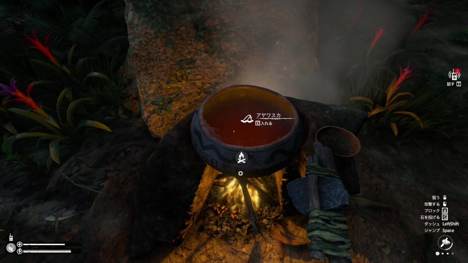 【攻略】GREEN HELL(グリーンヘル)のストーリーモードを完全解説！｜SINONOME ゲームブログ