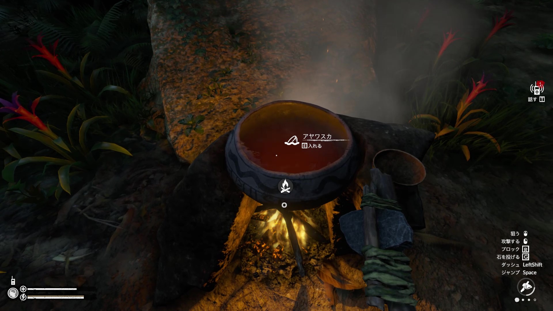 【攻略】GREEN HELL(グリーンヘル)のストーリーモードを完全解説！｜SINONOME ゲームブログ