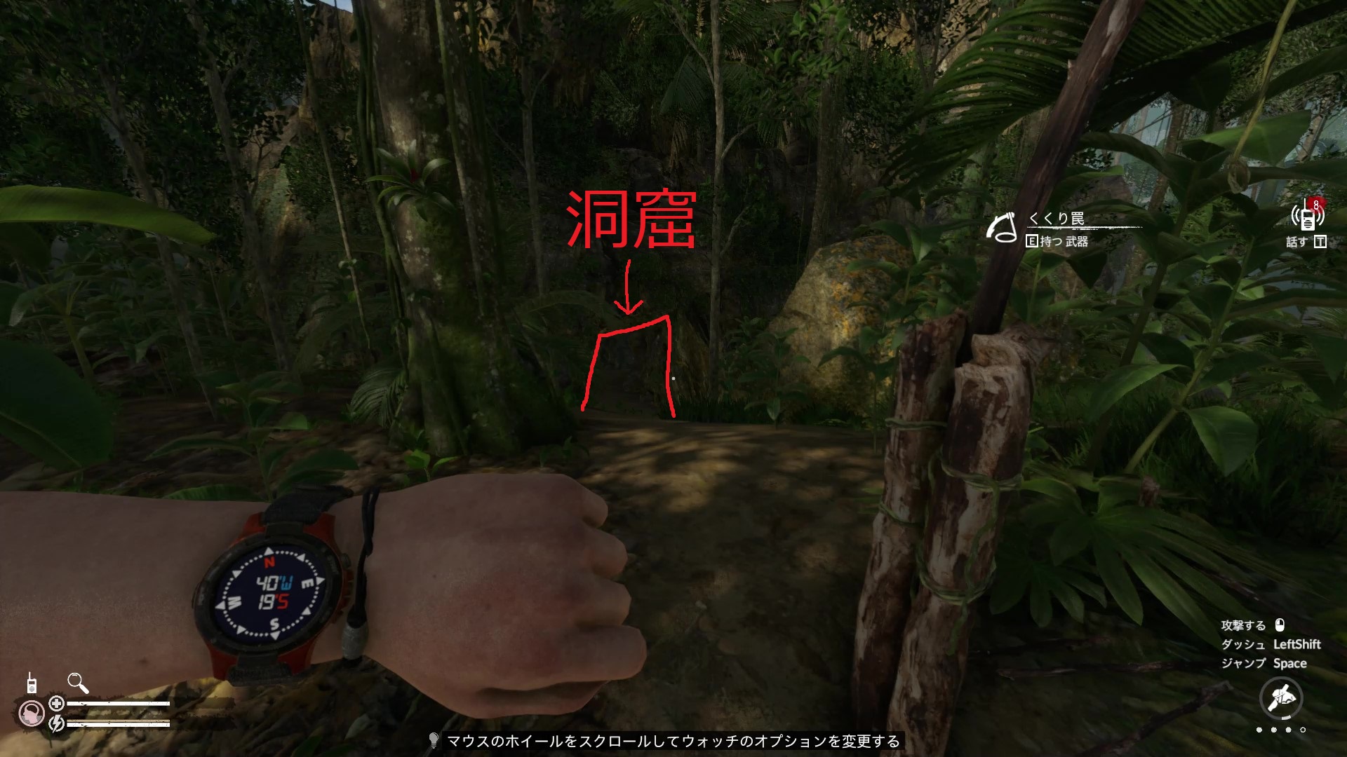 【攻略】GREEN HELL(グリーンヘル)のストーリーモードを完全解説！｜SINONOME ゲームブログ