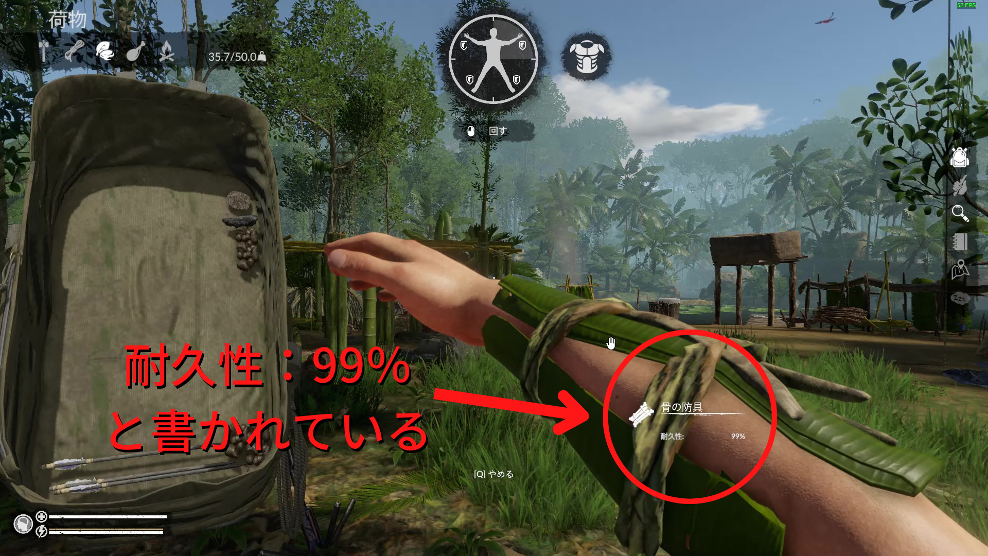 【攻略】GREEN HELL(グリーンヘル)の防具一覧と作り方を解説！｜SINONOME ゲームブログ